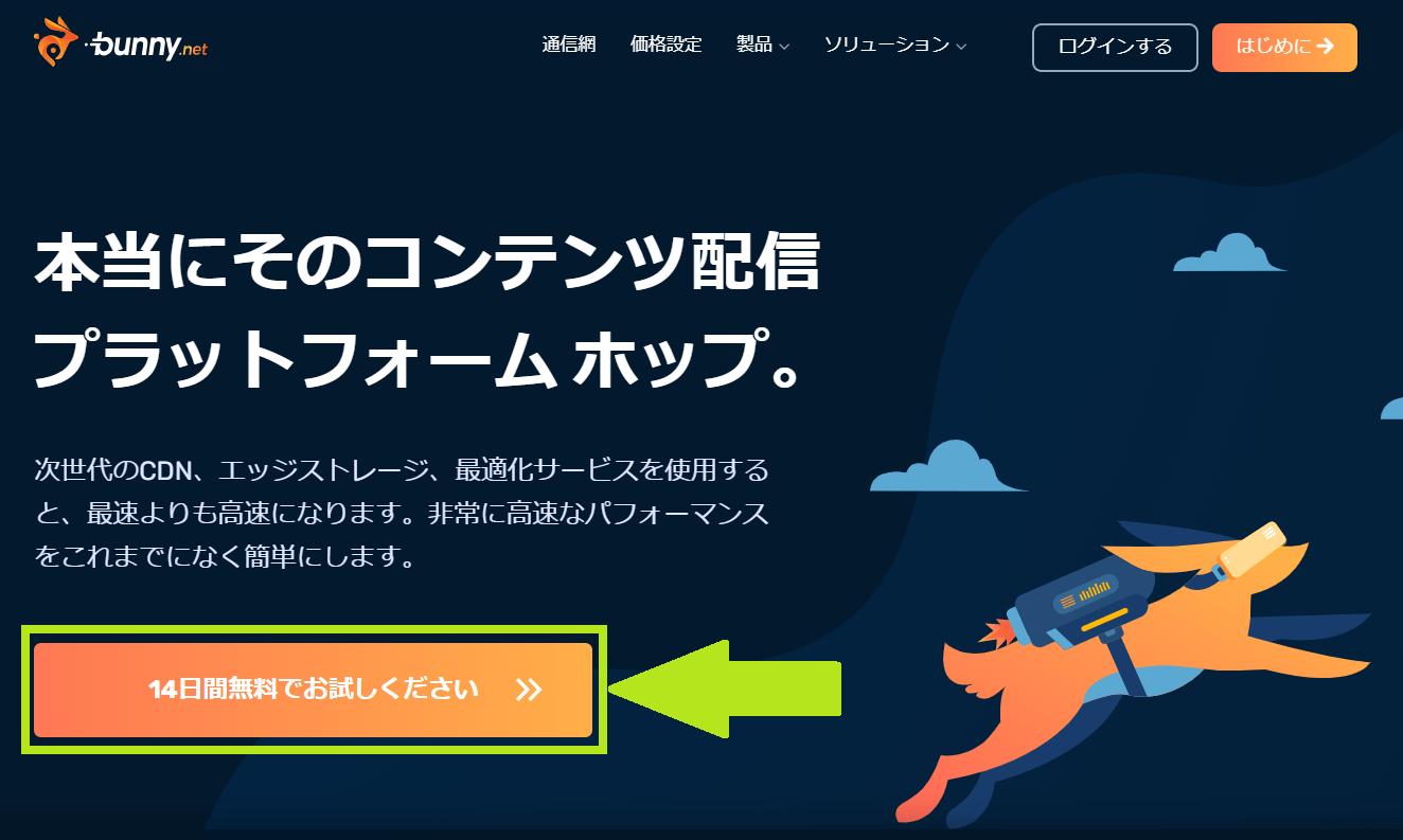 WP Rocket の設定と使い方【2023年最新バージョン】 | CHIYOBLOG
