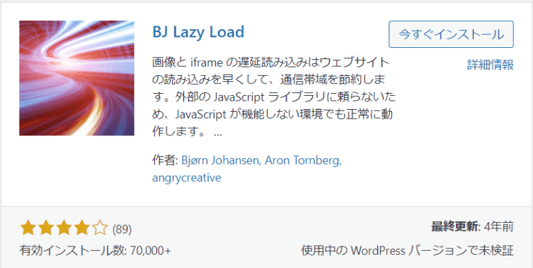 WordPress おすすめプラグイン 6つ【有料/無料】2025年最新 | CHIYOBLOG