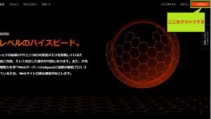 コアサーバーのV2プランでWordPressを最速で始める方法 | CHIYOBLOG