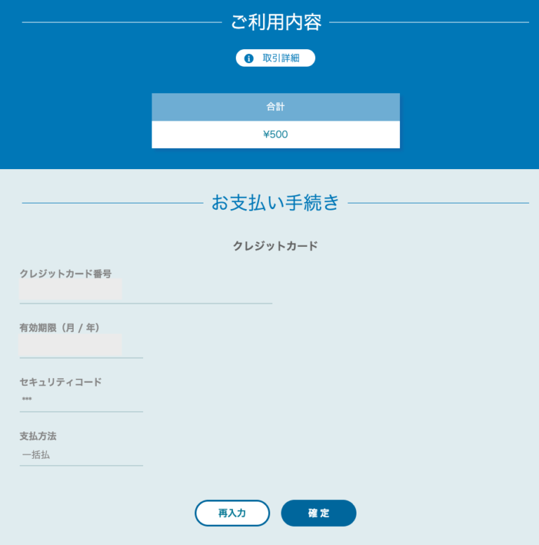 コアサーバーのV2プランでWordPressを最速で始める方法 | CHIYOBLOG