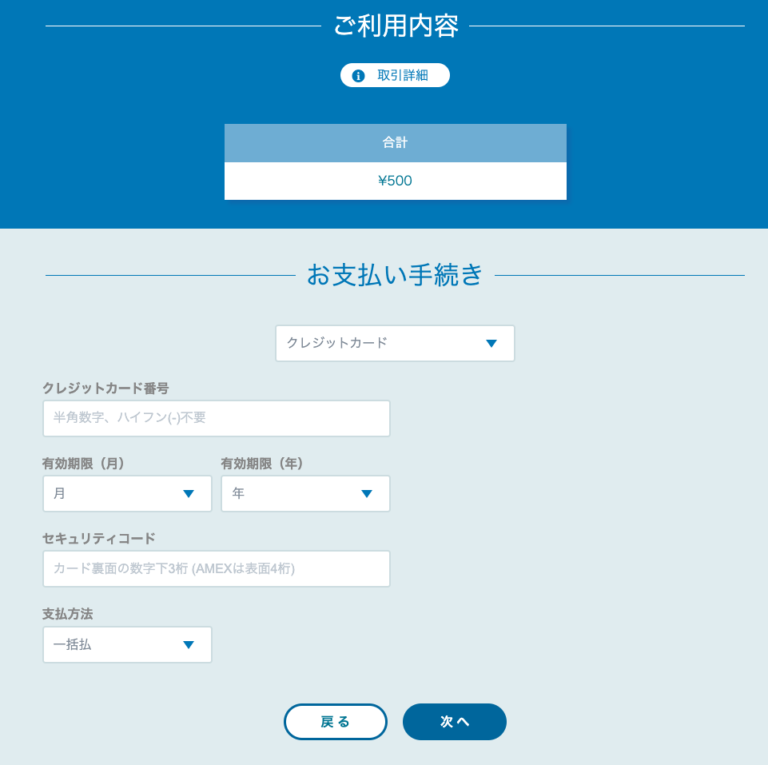 コアサーバーのV2プランでWordPressを最速で始める方法 | CHIYOBLOG