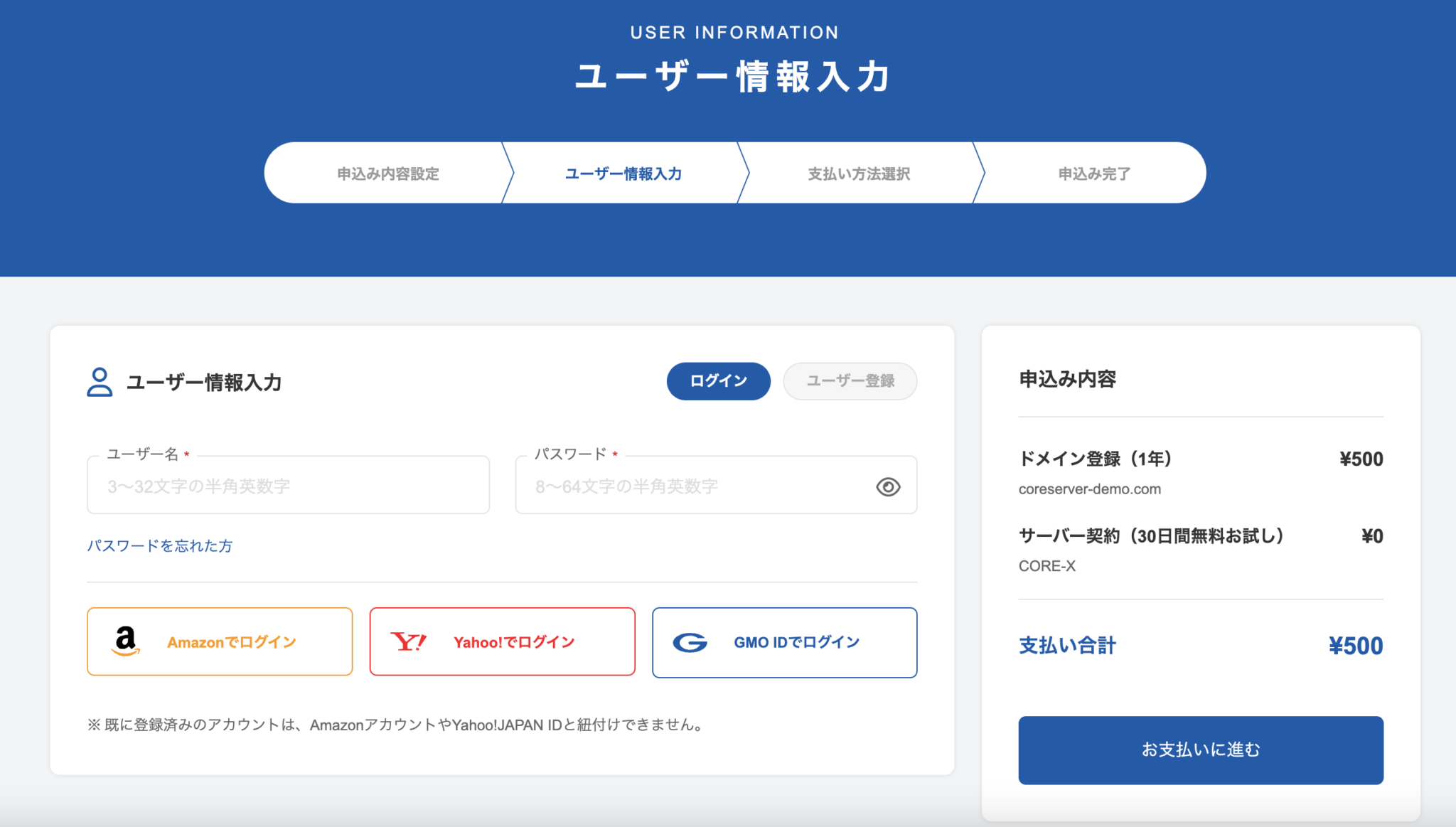 コアサーバーのV2プランでWordPressを最速で始める方法 | CHIYOBLOG