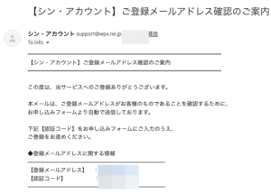 失敗しない！シンレンタルサーバーでWordPressブログを始める方法 | CHIYOBLOG
