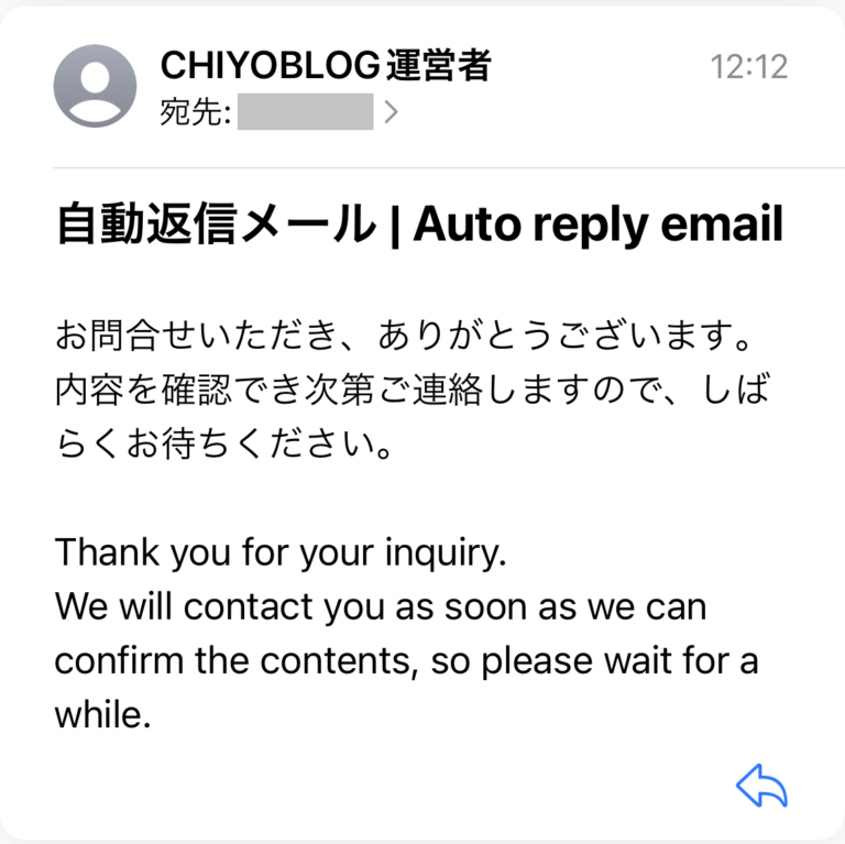 ConoHa WING で Web メールアドレスを作る方法と使い方！ | CHIYOBLOG