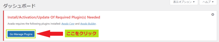 AVADA の徹底レビュー | 使い方・特徴など【海外 WordPress テーマ】 | CHIYOBLOG
