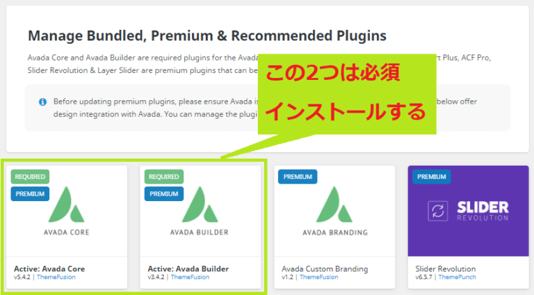 AVADA の徹底レビュー | 使い方・特徴など【海外 WordPress テーマ】 | CHIYOBLOG