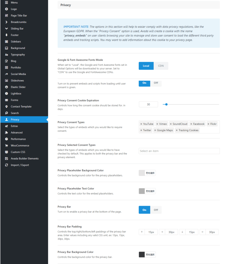 AVADA の徹底レビュー | 使い方・特徴など【海外 WordPress テーマ】 | CHIYOBLOG