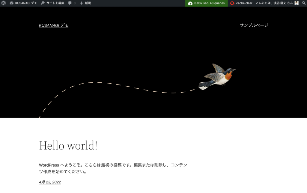 ConoHa VPS で KUSANAGI 環境の WordPress サイトを作る方法 | CHIYOBLOG