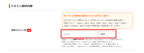 失敗しない！シンレンタルサーバーでWordPressブログを始める方法 | CHIYOBLOG
