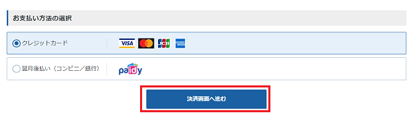 本気レビュー！XServer VPSの評判と知られざるデメリット・メリット | CHIYOBLOG