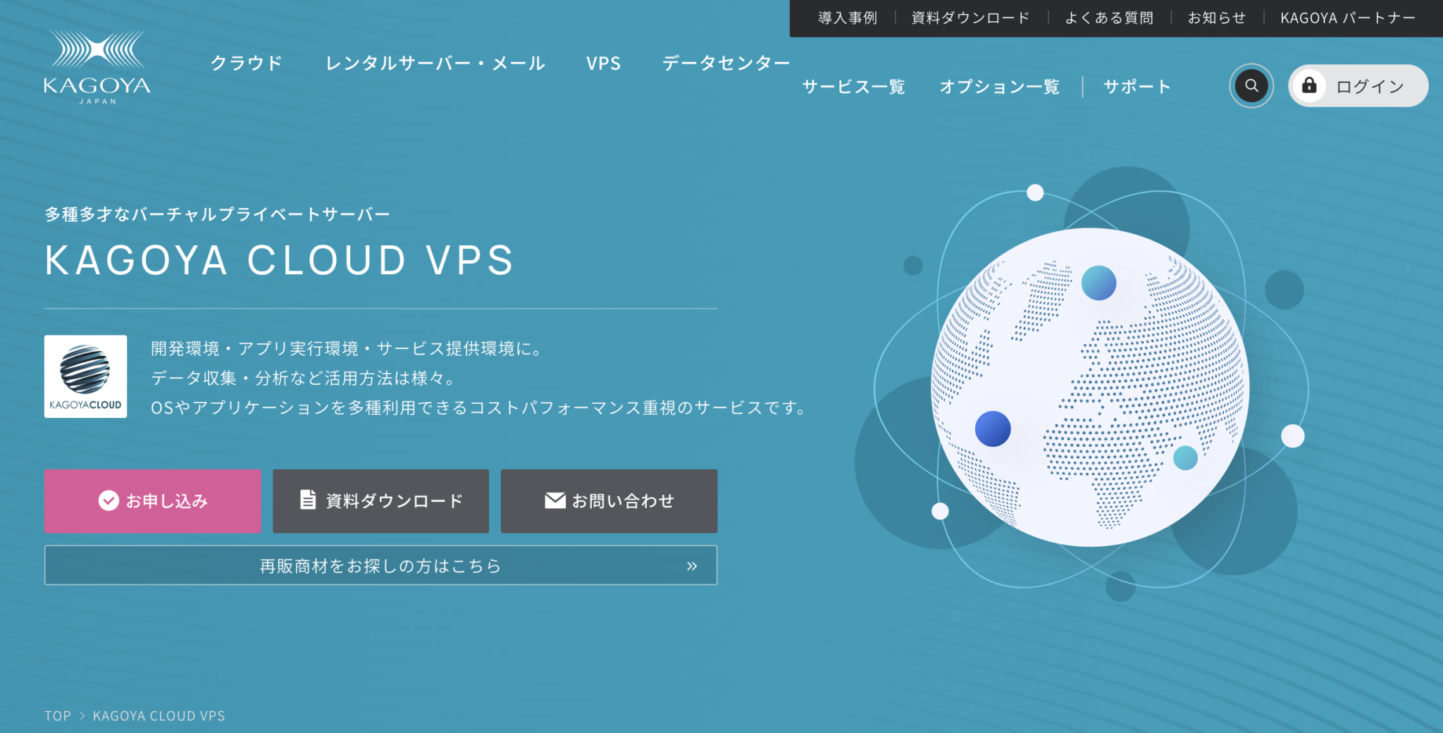 国内・海外の最安VPS決定戦！コスパ最強のおすすめVPS | CHIYOBLOG