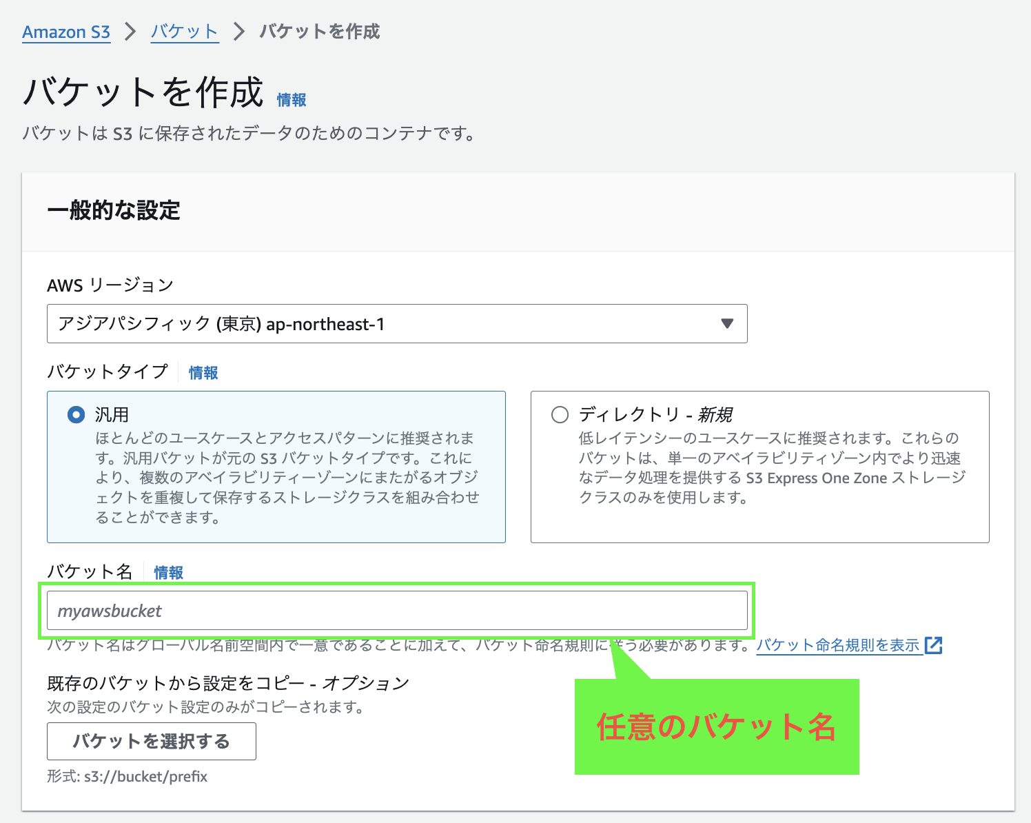 WordPressからS3にオフロードしたメディアファイルをCloudFrontで配信する方法 | CHIYOBLOG