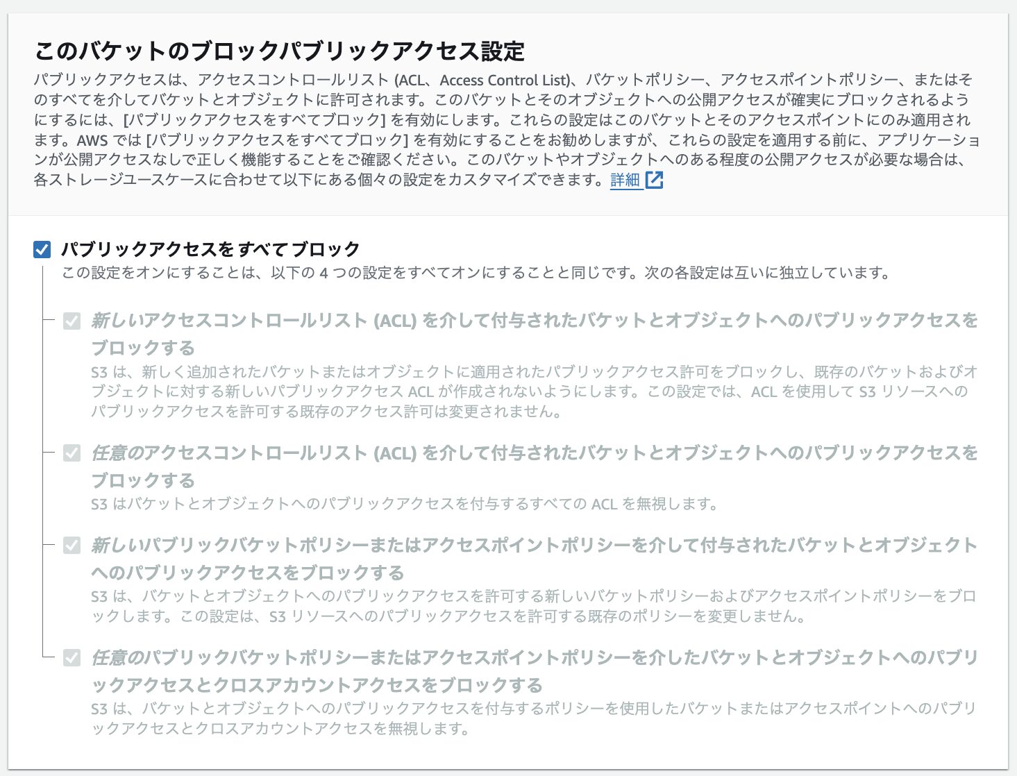 WordPressからS3にオフロードしたメディアファイルをCloudFrontで配信する方法 | CHIYOBLOG