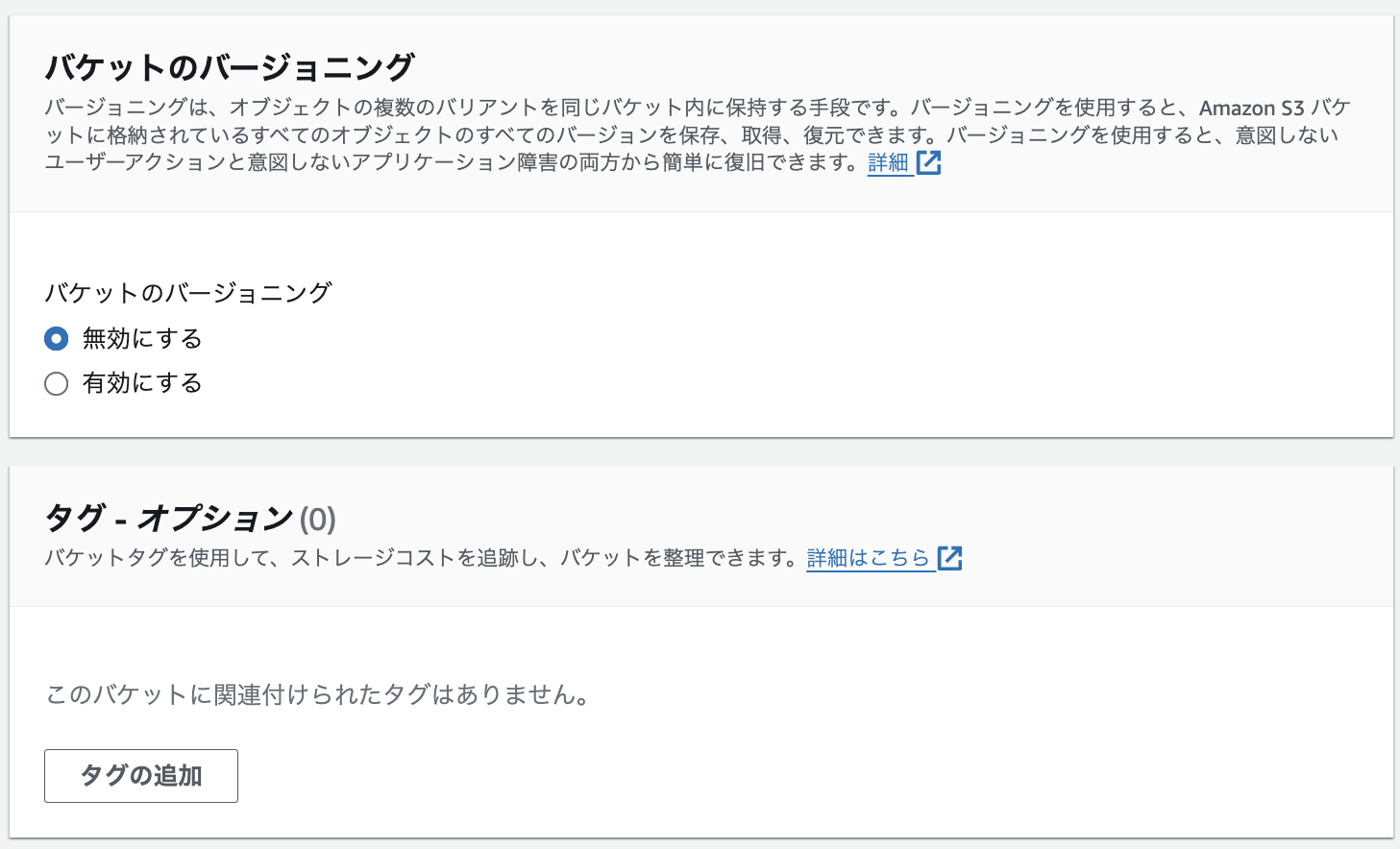 WordPressからS3にオフロードしたメディアファイルをCloudFrontで配信する方法 | CHIYOBLOG