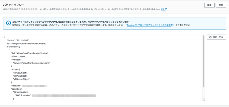 WordPressからS3にオフロードしたメディアファイルをCloudFrontで配信する方法 | CHIYOBLOG