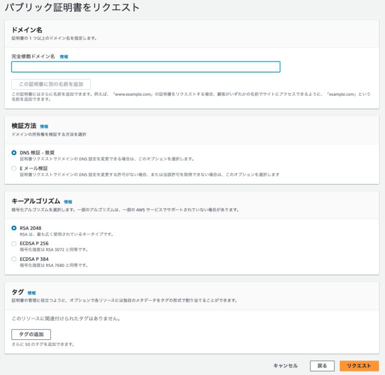WordPressからS3にオフロードしたメディアファイルをCloudFrontで配信する方法 | CHIYOBLOG